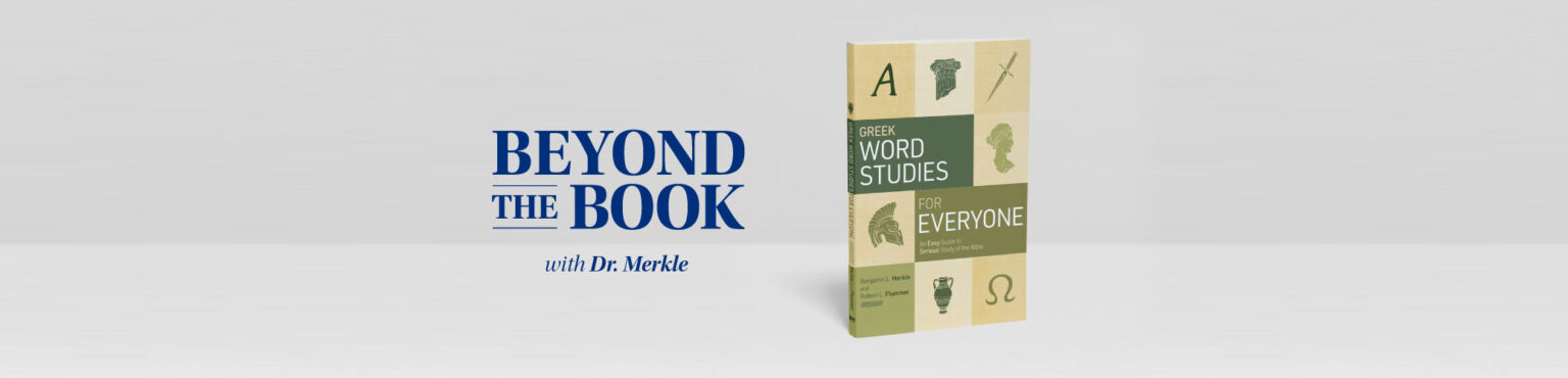 Beyond the Book with Dr. Merkle: "Greek Word Studies for Everyone ...